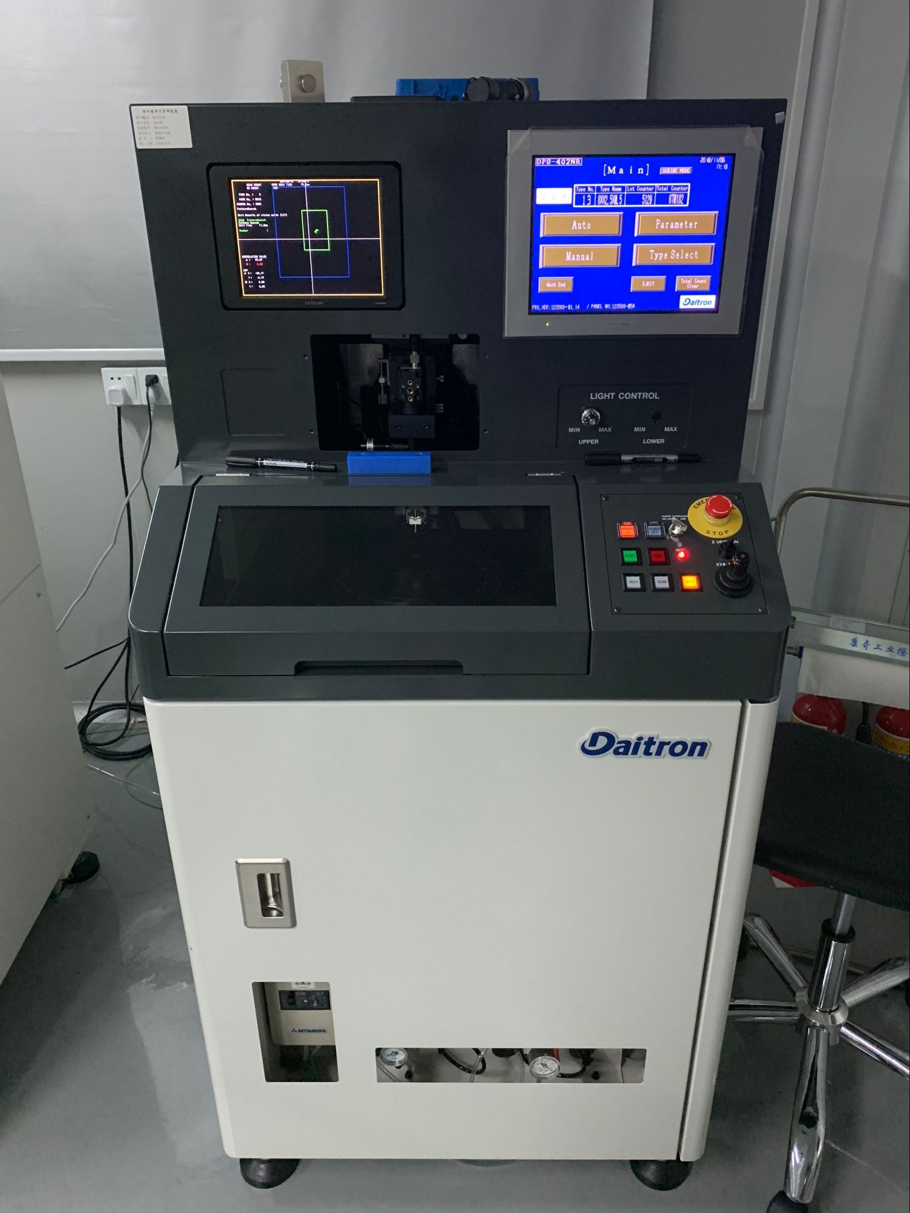 深圳市重大科技基础设施和大型科研仪器共享平台